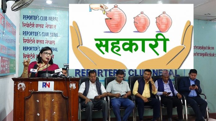 सहकारीका मालिकहरु नै सडकमा ,मागहरू पुरा नभए कडा आन्दोलन गर्ने | Aarthik ...