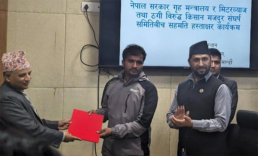 सरकार र आन्दोलनरत मिटरब्याज पीडितबीच चार बुँदे सहमति | Aarthik Voice