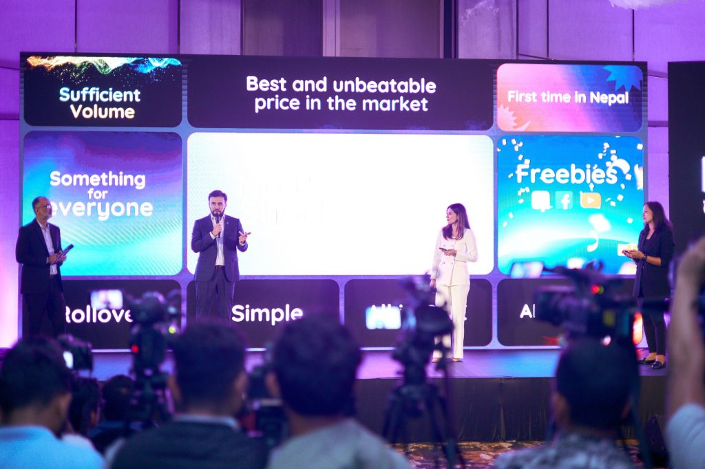 एनसेल ‘सधैं अन’,डिजिटल भविष्यको पाइला योजना घोषणा | Aarthik Voice